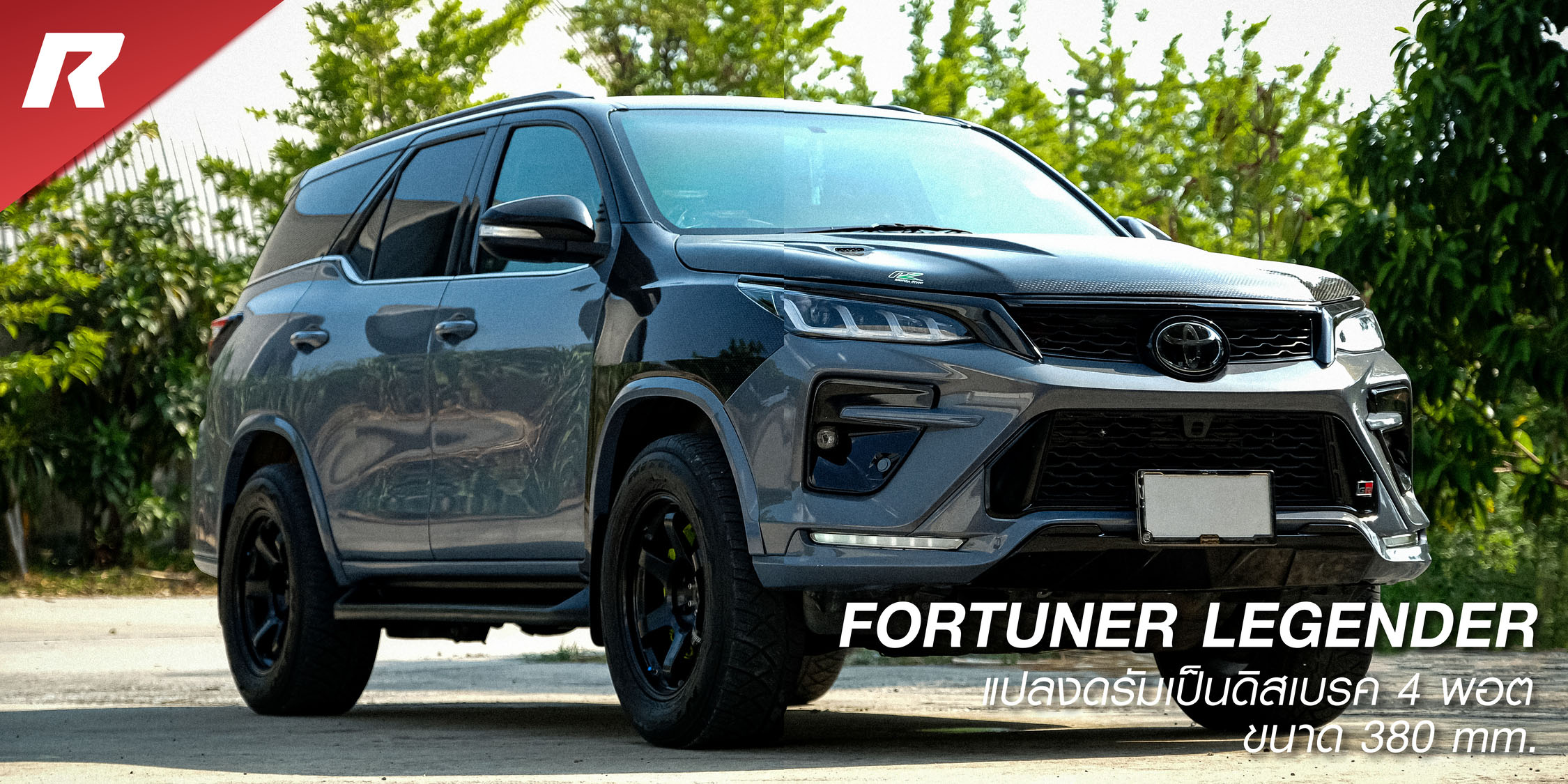 TOYOTA : FORTUNER LEGENDER - Runstop